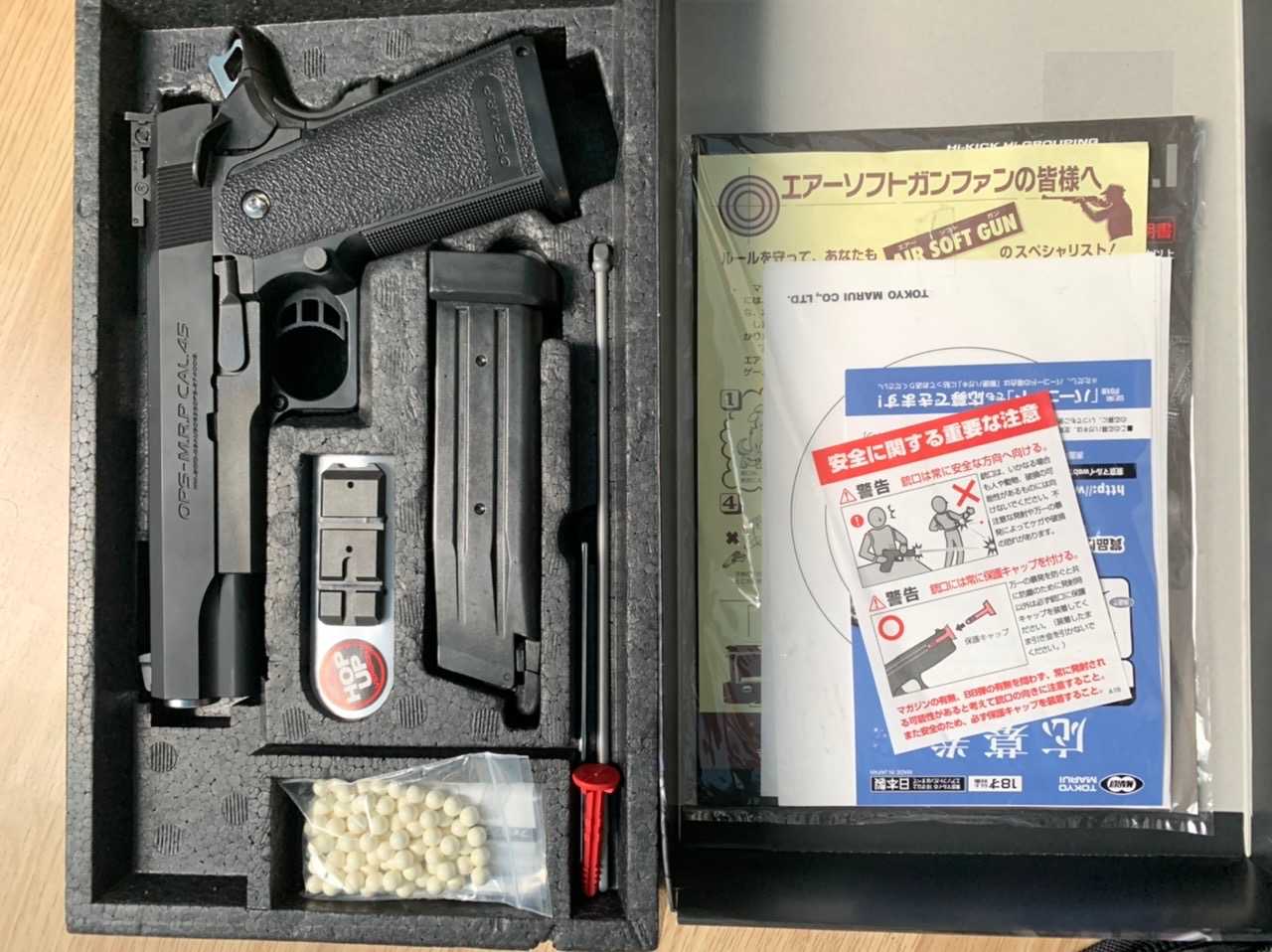 Tokyo Marui Hi-Capa 5.1 Gas Blowback - Airsoft Bazaar