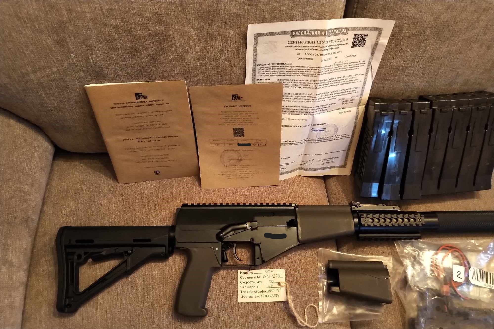 réplique npo aeg vss m version 2023 - Airsoft Bazaar