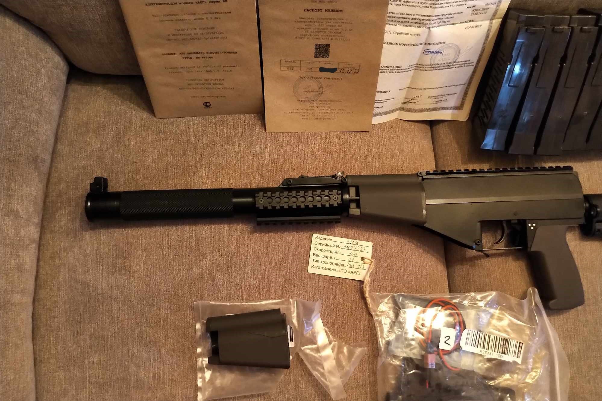 réplique npo aeg vss m version 2023 - Airsoft Bazaar