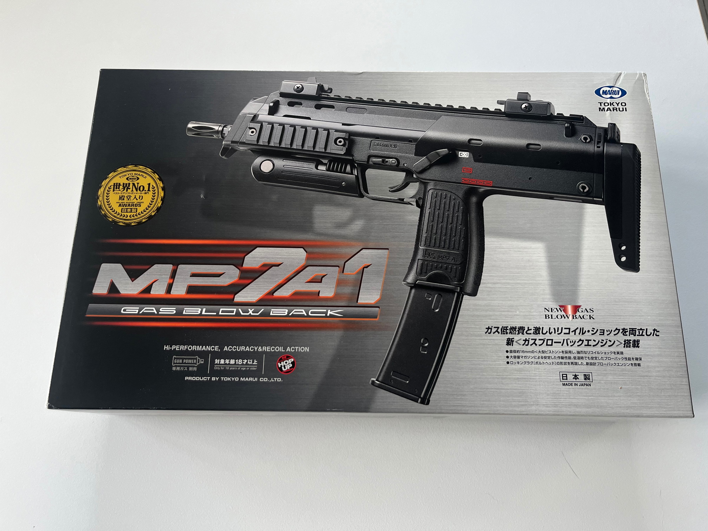 Tokyo Marui MP7 - Airsoft Bazaar