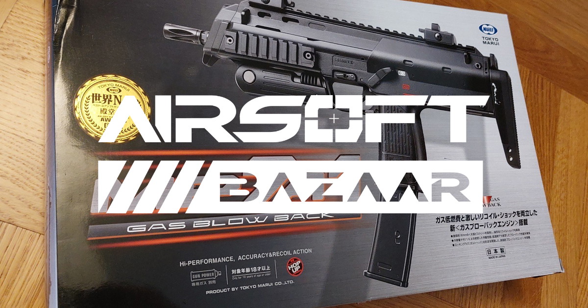 Brand New MP7A1 Black GBBR Tokyo Marui + 3 Mags - Airsoft Bazaar