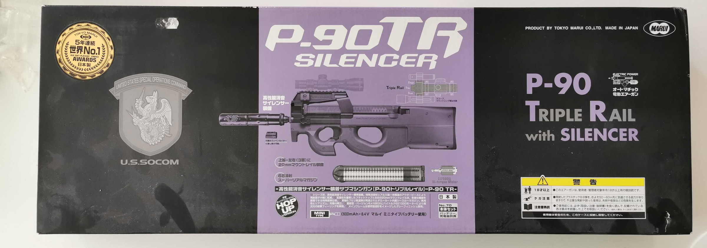 TM P90 TR ( triple rail ) Silencer - Airsoft Bazaar